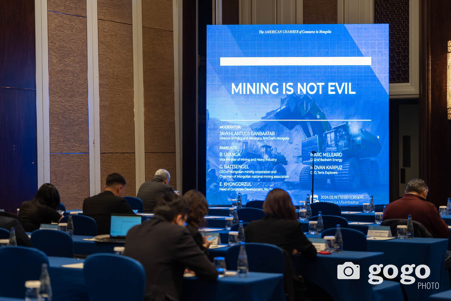 Уул уурхайн салбарын хууль эрх зүйн орчныг сайжруулах шаардлагатай байна